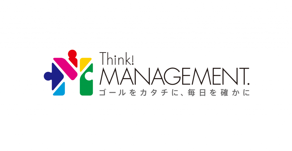 Think! MANAGEMENT.|シンク！ マネジメント | Think! management（シンク！マネジメント）